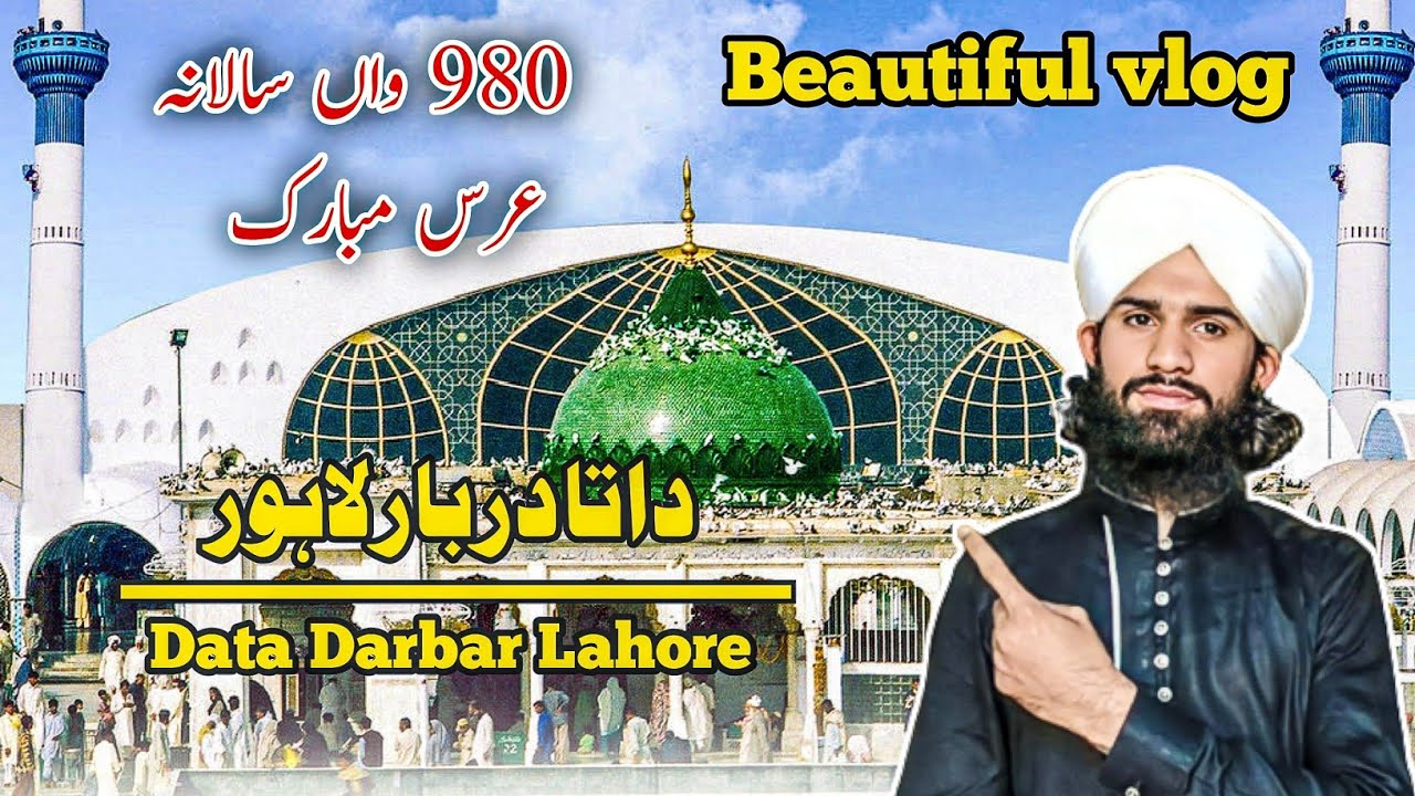 Data darbar Lahore | Data ganj bakhsh Ali hajvari urs 2023 | Beautiful ...