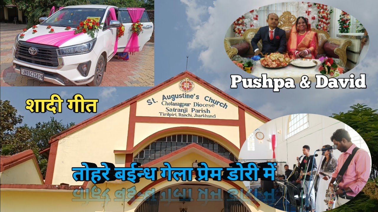 Pushpa weds David//Tohre baindh gela Prem Dori me//christian wedding ...