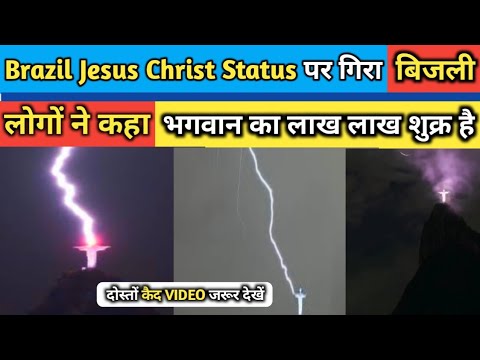 Lightning strikes Christ the Redeemer statue in Rio de Janeiro, Brazil ...