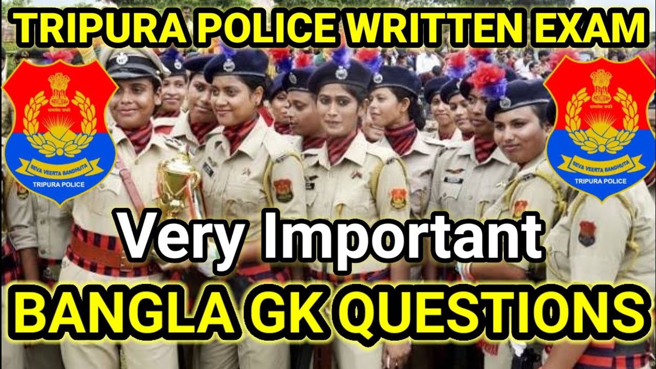 TET,TPSC, TRIPURA POLICE WRITTEN EXAM QUESTIONS 2022 - YouTube
