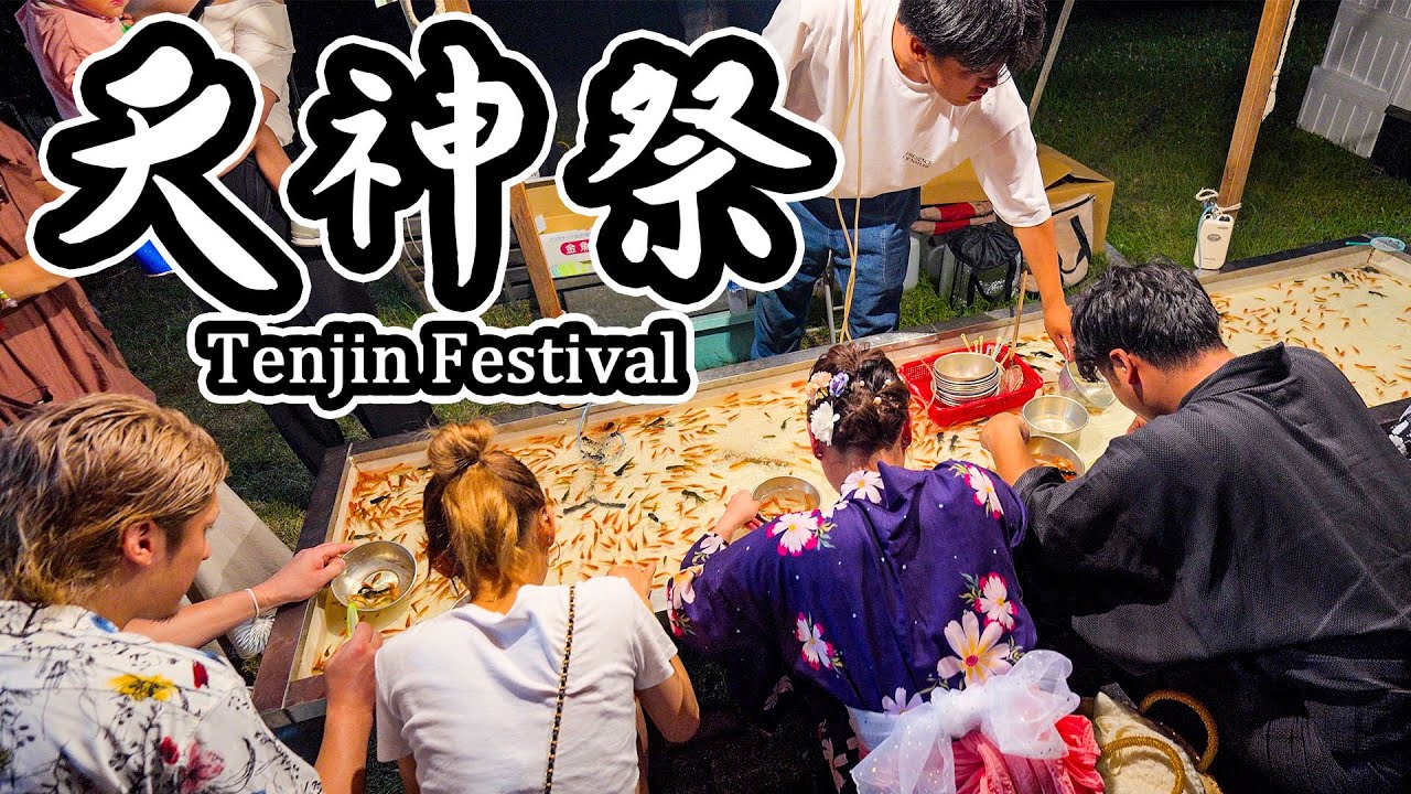 [4k]Osaka Walking - Tenjin Festival, one of the three major festivals ...