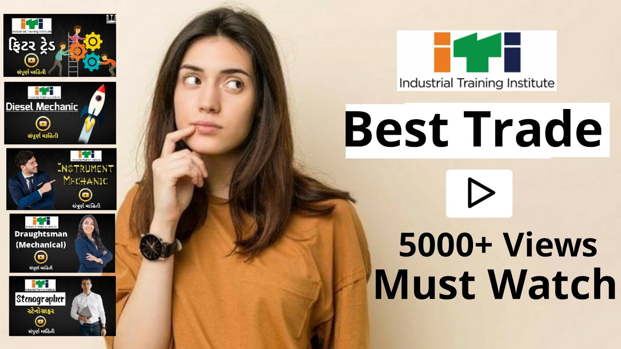 Best Trade For ITI Course 2020 | Gujarati | Best Trade Full Information ...
