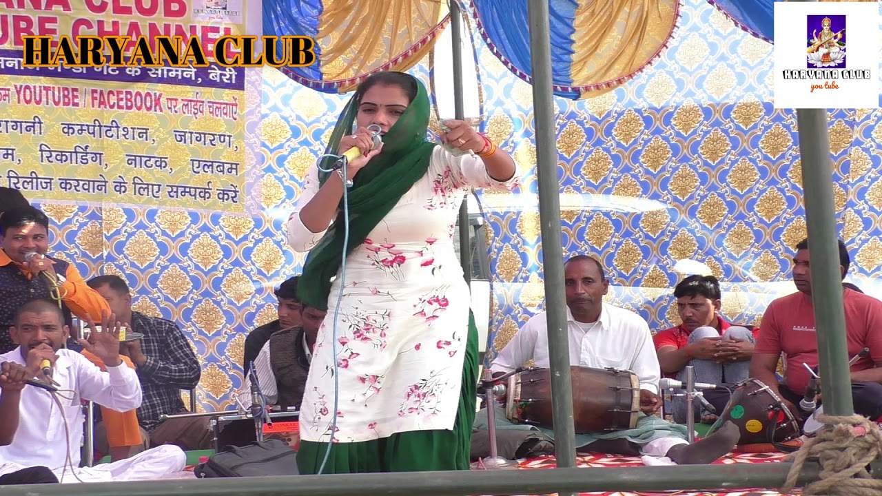 पितसरे समझोता कर ले, मैं ब्या सगाई सौ ला दू //रेखा लाम्बा // bhaproda ...