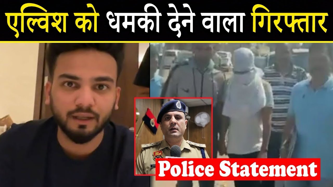Police OFFICIAL STATEMENT on Elvish Yadav 1 Crore Ransom Case | Elvish ...