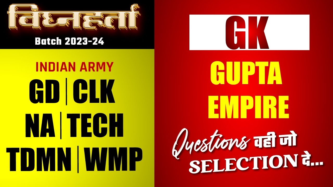 Gupta Empire Part 1 || Ancient History || Army GD, Clerk, NA, Tech, Tdn ...