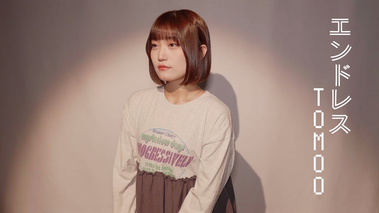 【カバー】エンドレス／TOMOO - YouTube