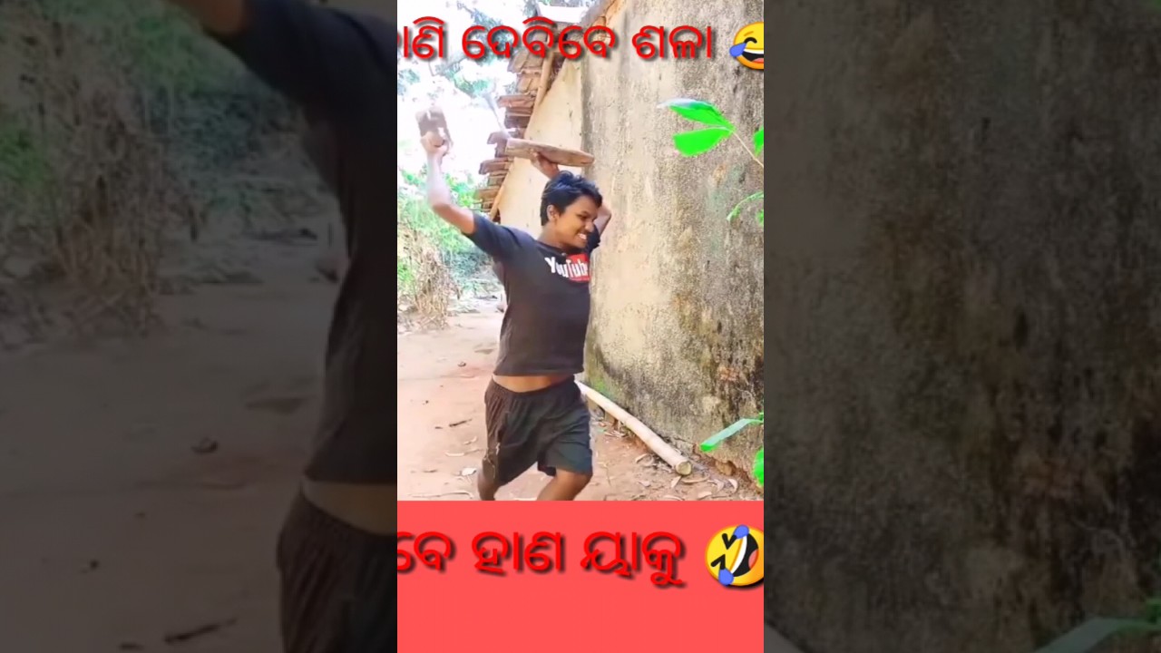 ବେ ହାଣ ୟାକୁ | Be hana yoaku | Krishna Lipun Odia Comedy Notia comedy 😂😂 ...