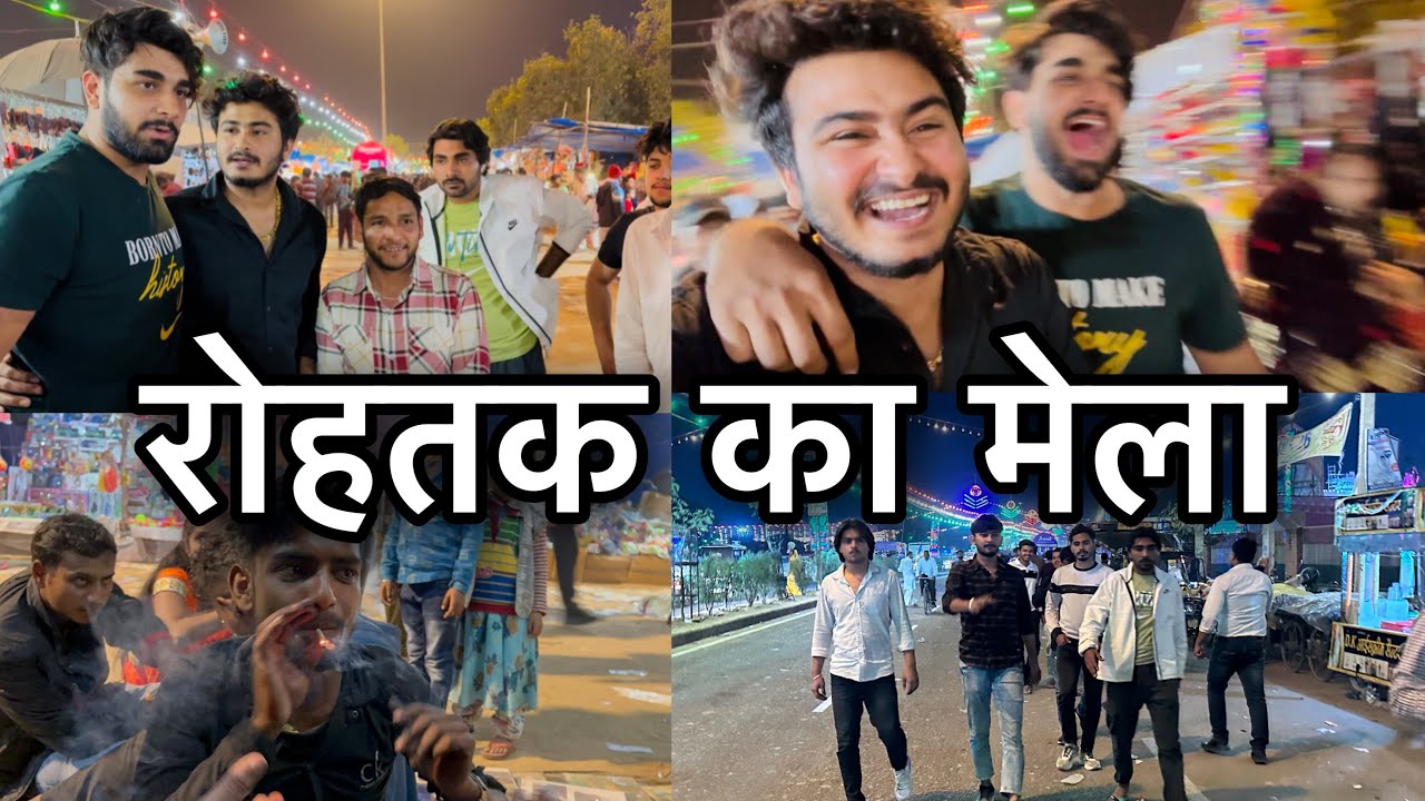 Rohtak Mele Me Bhai Ne Saadi Krli 😱😱 || Sare Bhai Ek Saath - YouTube