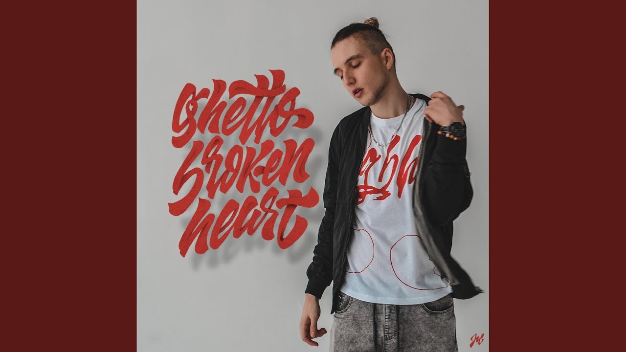 Ghetto broken heart (Твентисевен prod.) - YouTube Music