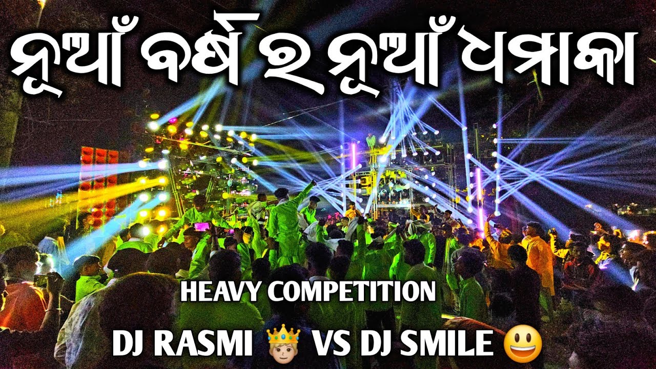 Dj Competition King Vs King Parang Village Angul New Year Celebration ...