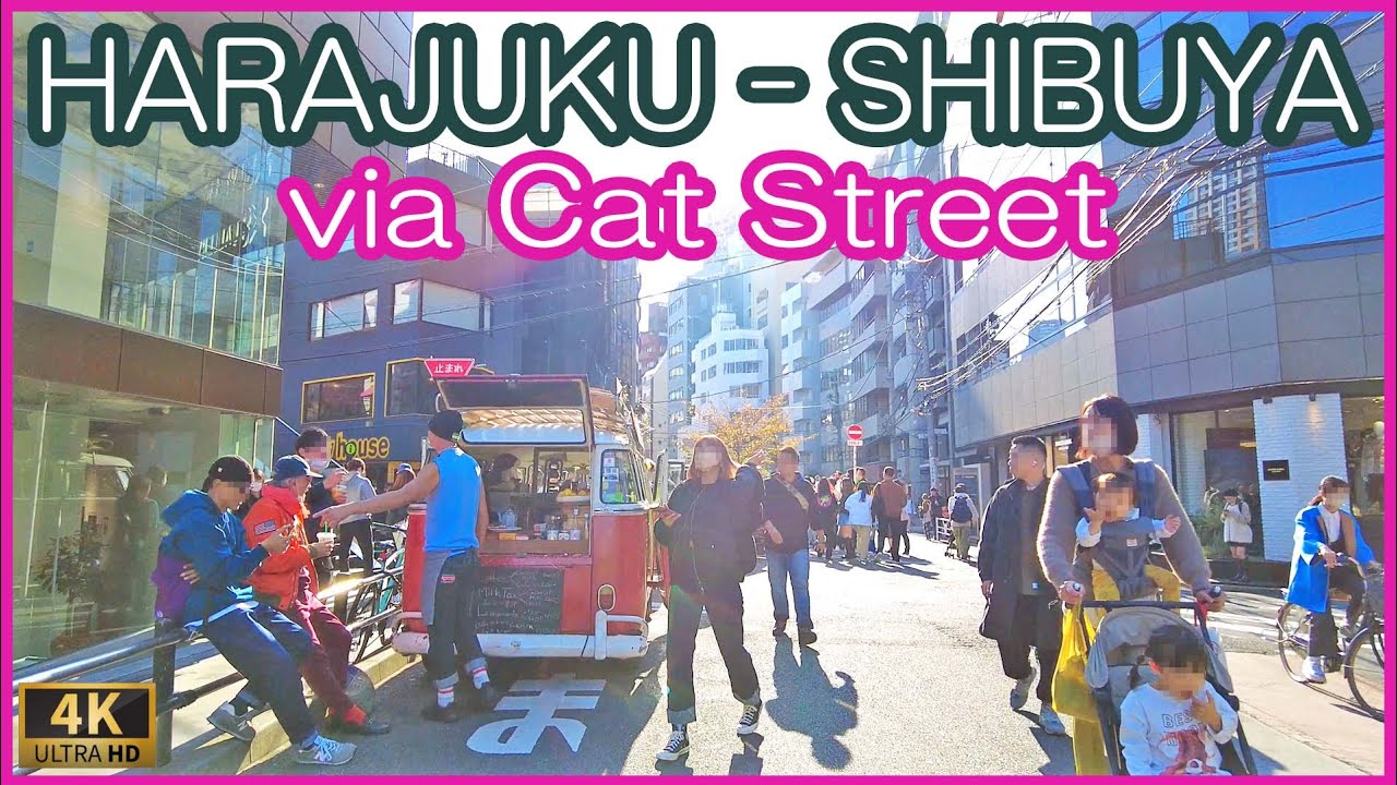 walk in Harajuku , Shibuya via Cat Street 4K - YouTube