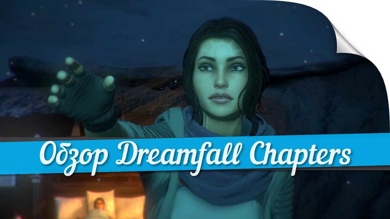Обзор Dreamfall Chapters - YouTube