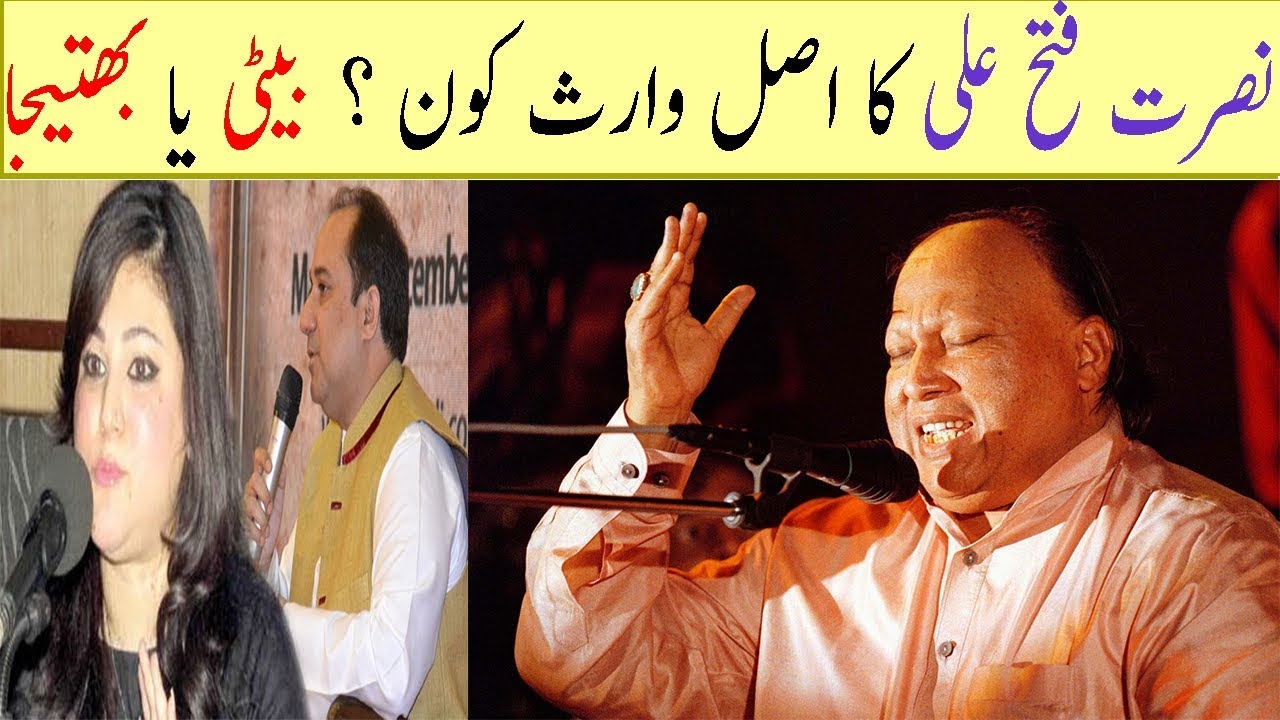 Nusarat Fatah Ali Khan's Daughter "Nida Nussrat" Vs Nusrat Fateh Ali ...