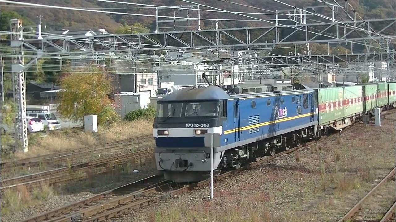 55列車[新]EF210-328 - YouTube