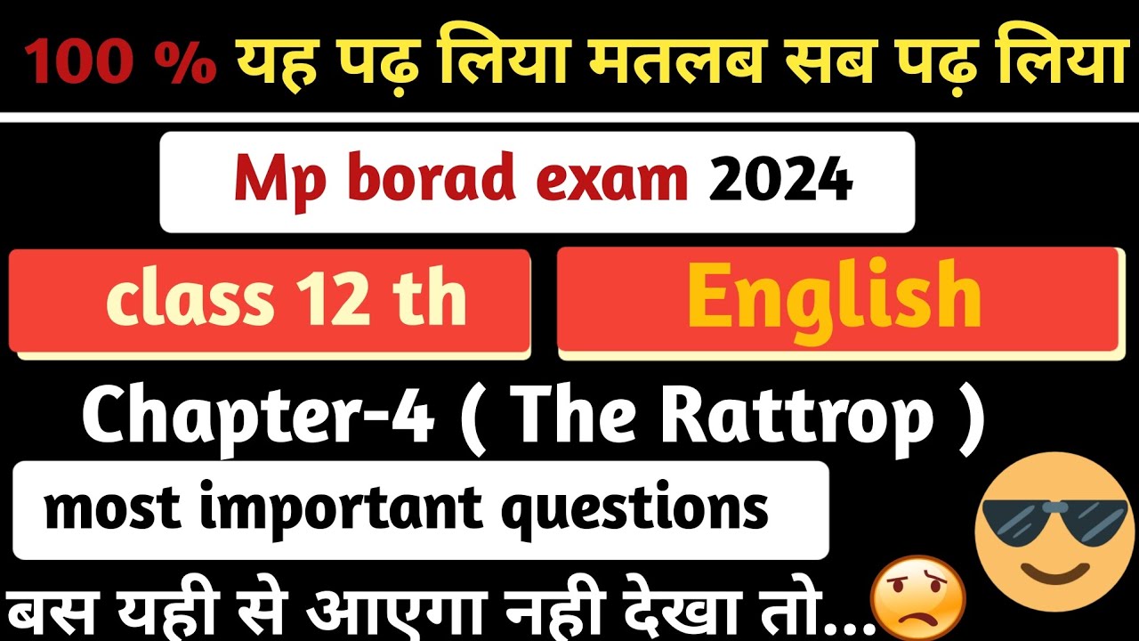 class 12 English important questions important questions chapter 4 ...