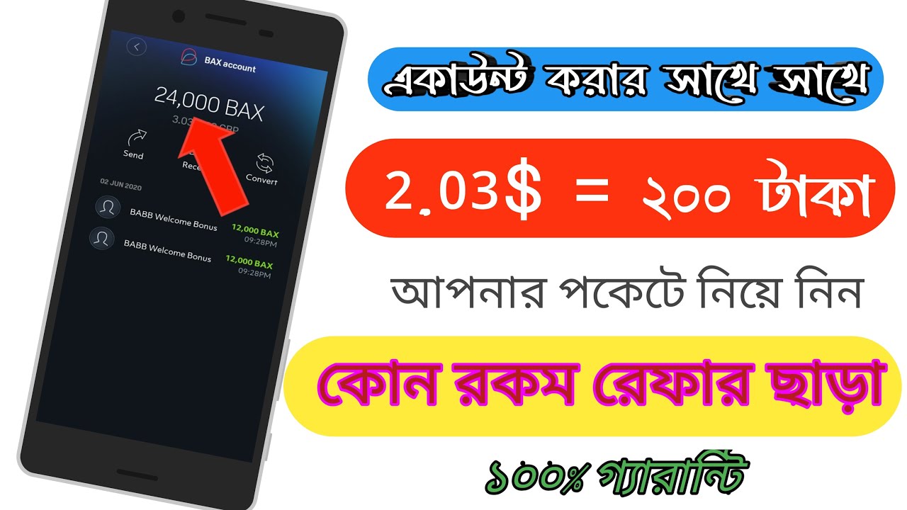একাউন্ট খুললেই Instant 2.03$ Withdraw দিন | BaBB Apss 12000 Bax Token ...