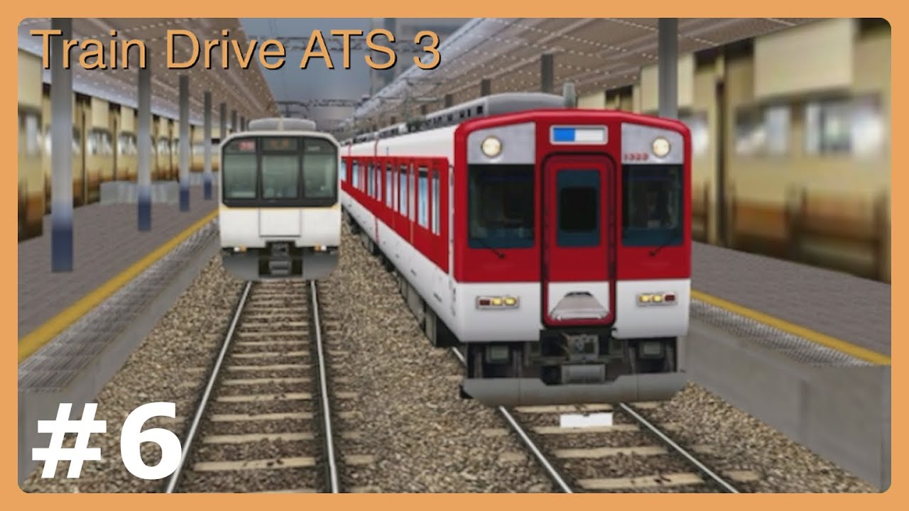 A blunder to start! | Train Drive ATS 3 | Ep. 6 - YouTube