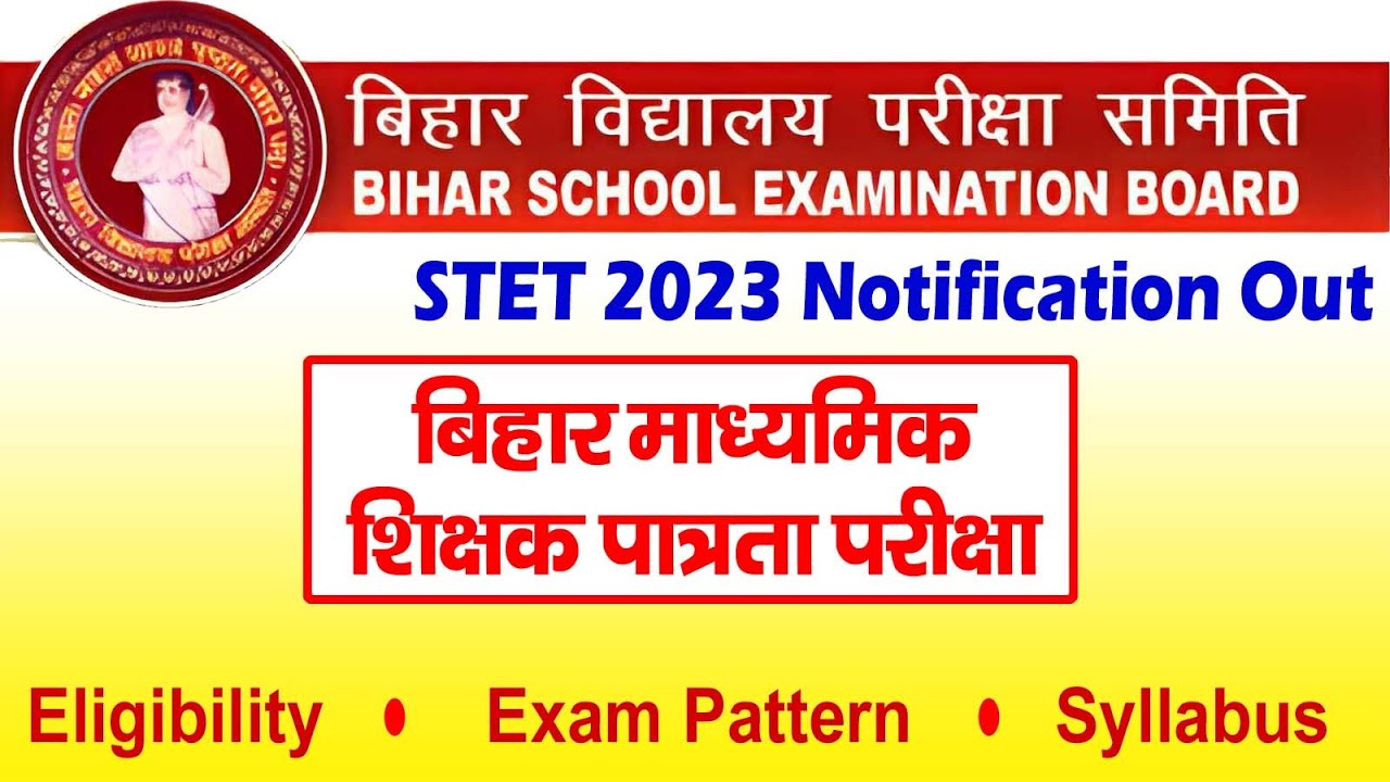 Bihar STET Notification Out - STET 2023 Apply Online - Get STET Both ...