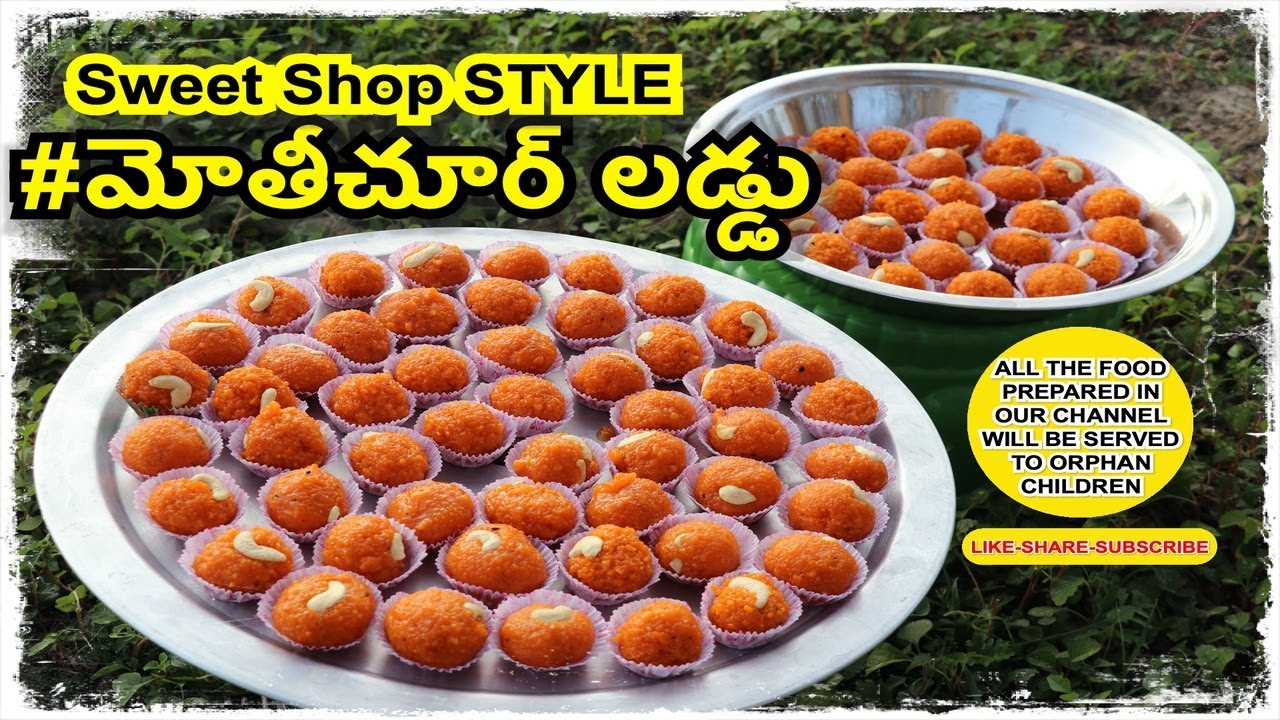 Motichoor Ladoo Recipe | Perfect Motichur Laddu Recipe | Marwadi sweet ...