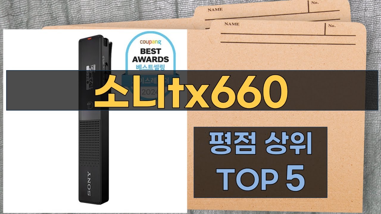 소니 TX660 리뷰: 뛰어난 성능을 지닌 컴팩트 카메라 살펴보기 - YouTube