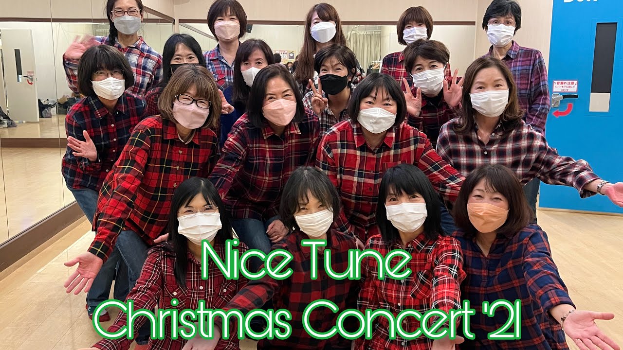Nice Tune Christmas Concert ‘21 Vol.1 - YouTube