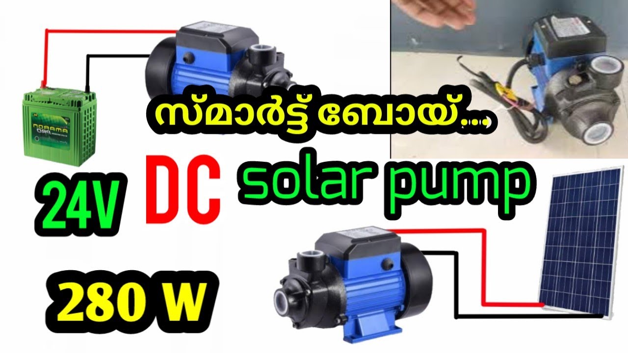 Dc water pump | 24v solar pump | solar water pump | solar pump - YouTube
