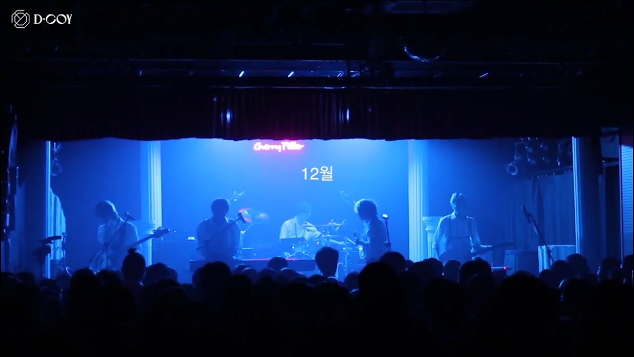 D.COY 디코이 '12월' (December) - YouTube