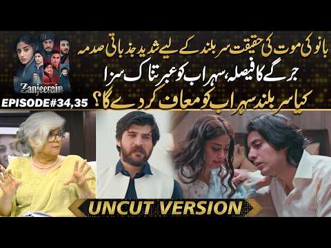 Zanjeerain - The Truth Behind Bano’s Death Leaves Sarbuland Devastated | Sohrab Faces Punishment