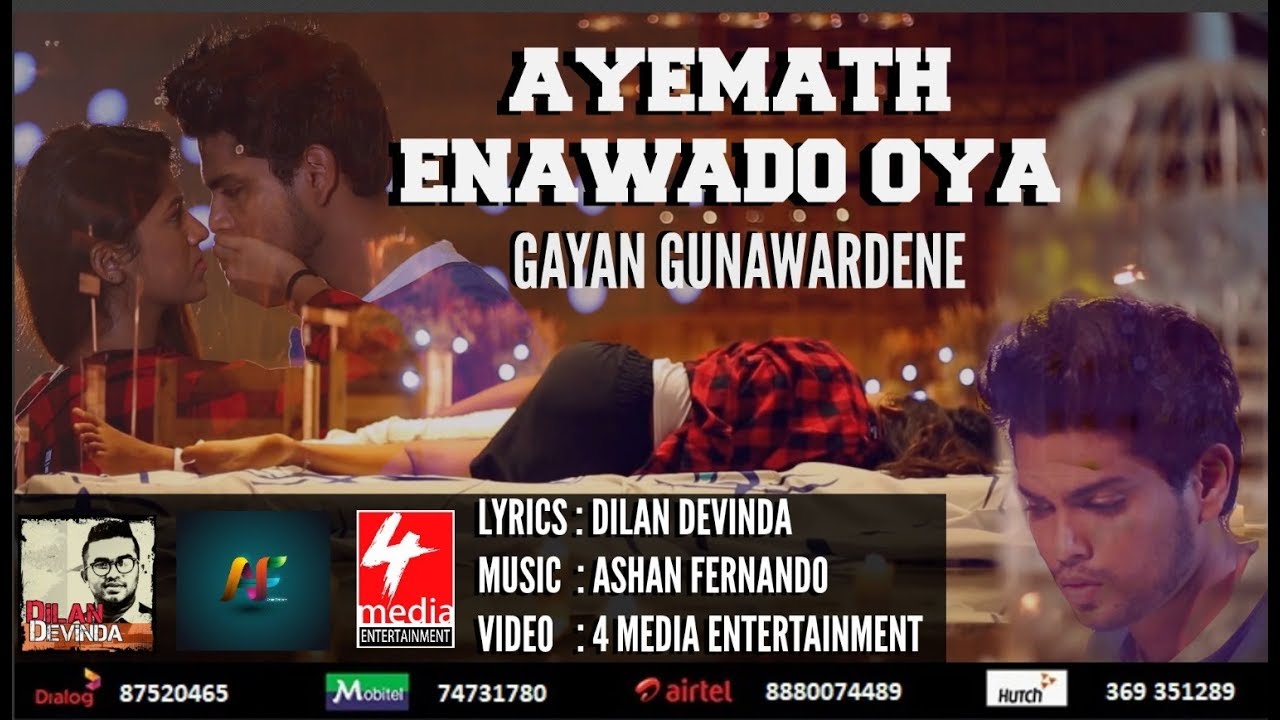 Ayemath Enawado Oya (ආයෙමත් එනවදෝ ඔයා) - Gayan Gunawardana Official ...