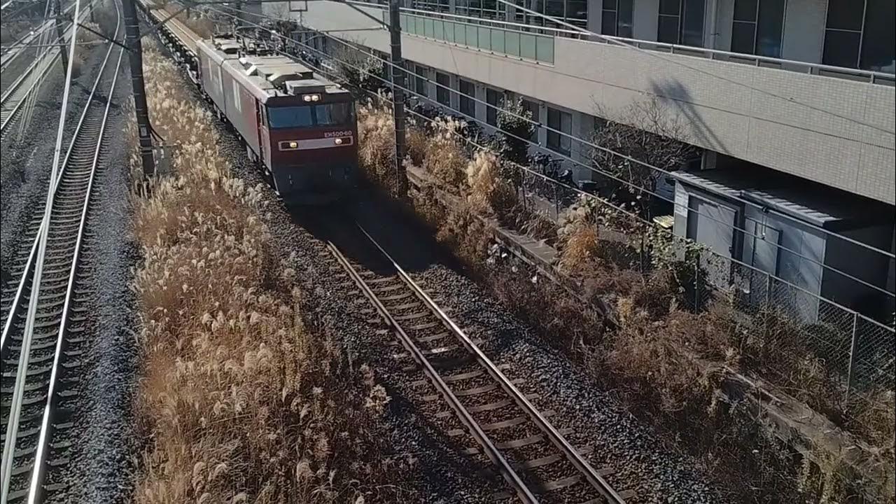 9077レ EH500-60+チキ9B - YouTube