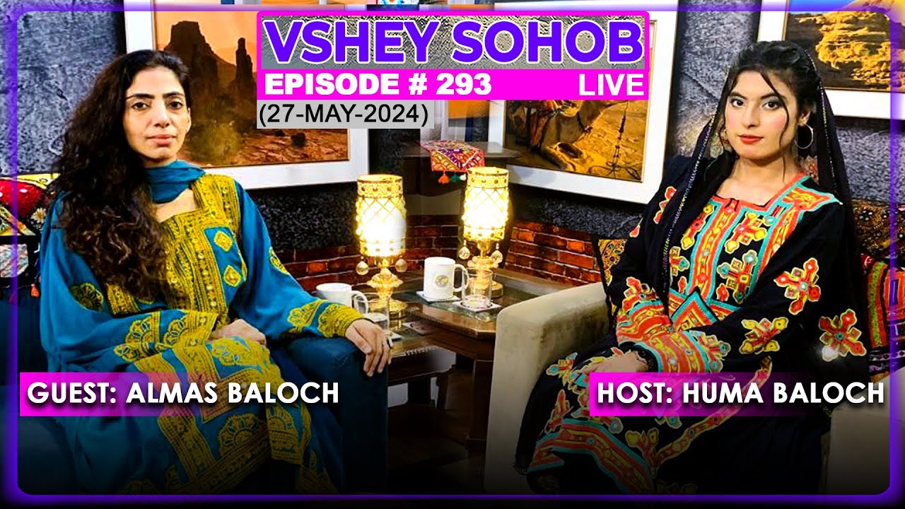Vshey Sohob | Vshey Sohob Live | 27 May 2024 | Vsh News - YouTube