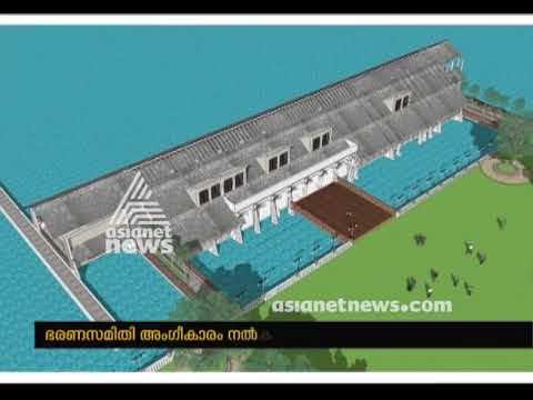 Kochi vyttila mobility hub finally gets approval - YouTube