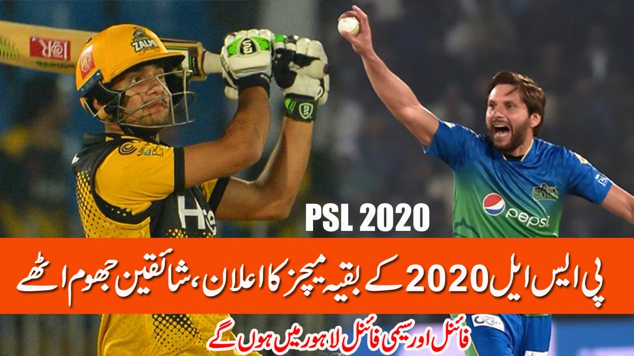 PCB announce New schedule semi-final and final match PSL 2020 | Good ...