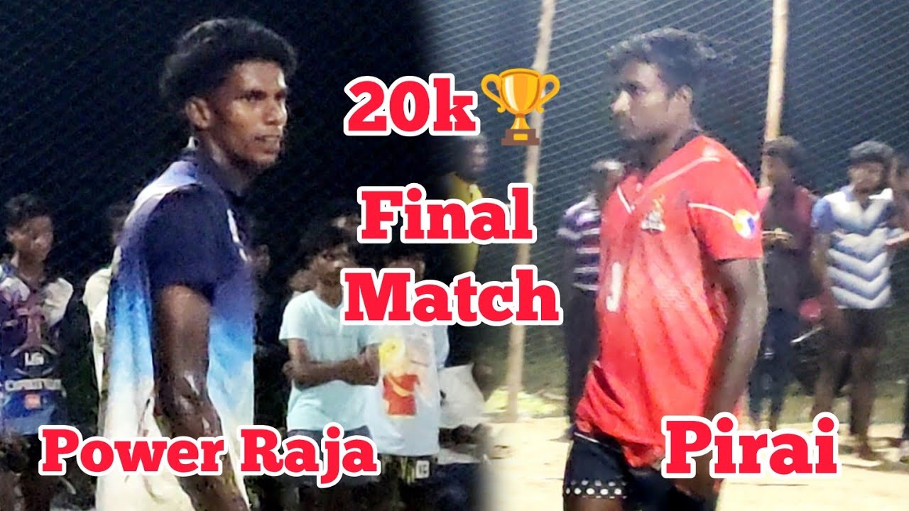 New Match 20k AN Friends vs Power Raja Friends - YouTube