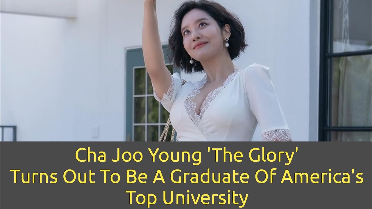 Cha Joo Young 'The Glory' turns out to be a graduate of America's top ...