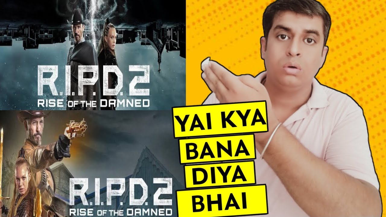 R.I.P.D. 2: (2022) Rise of the Damned Review | RIPD 2 Rise of the ...