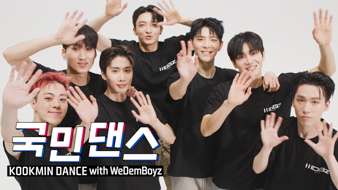 [KOOKMIN DANCE] 위댐보이즈와 함께하는 추억의 국민댄스(K-dance) 4K | #국민댄스 #WeDemBoyz #위댐 ...