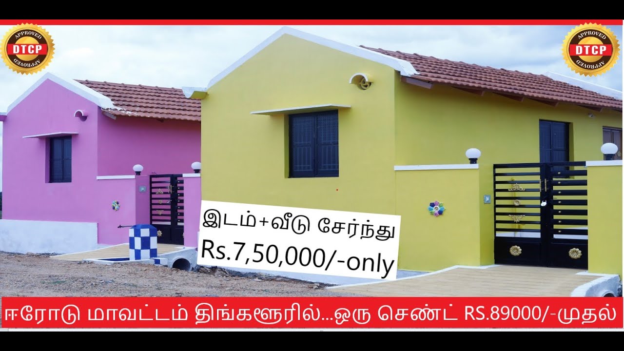 OOTU VEEDU | RMSS MAKERS | all houses sold - YouTube