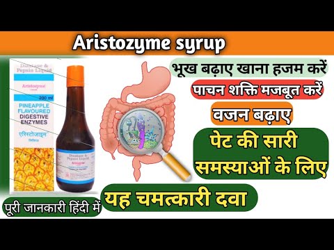 Aristozyme syrup | Digestive enzyme syrup | Aristozyme syrup ke fayde ...