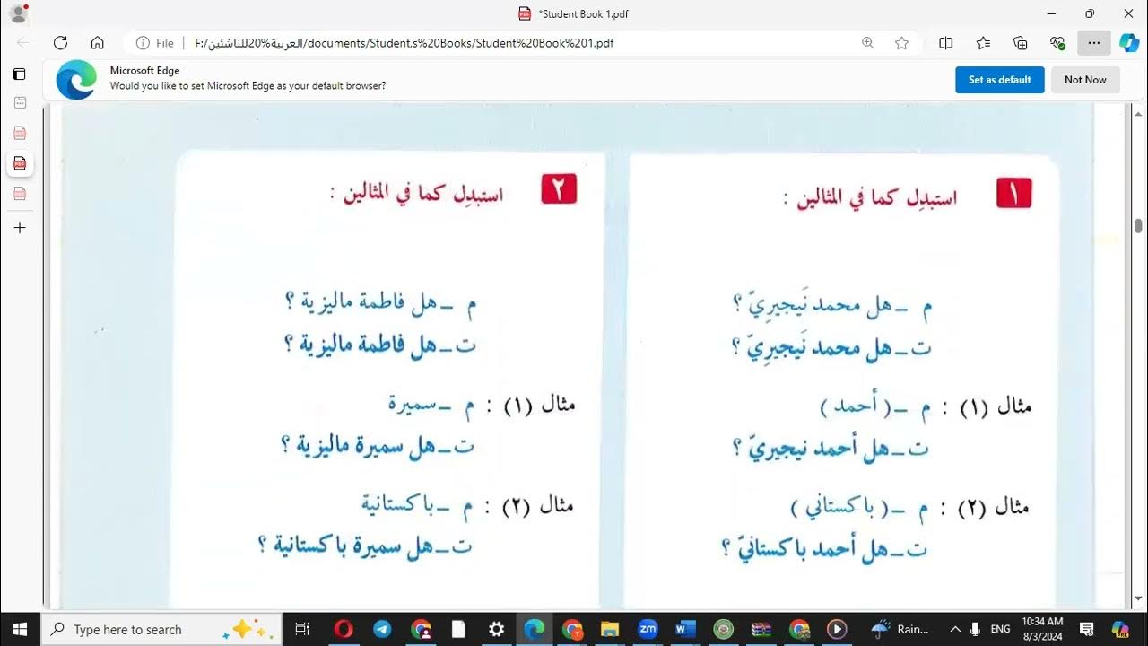 Lecture 8 (part 1) Lesson:New Student and it's exercises - YouTube