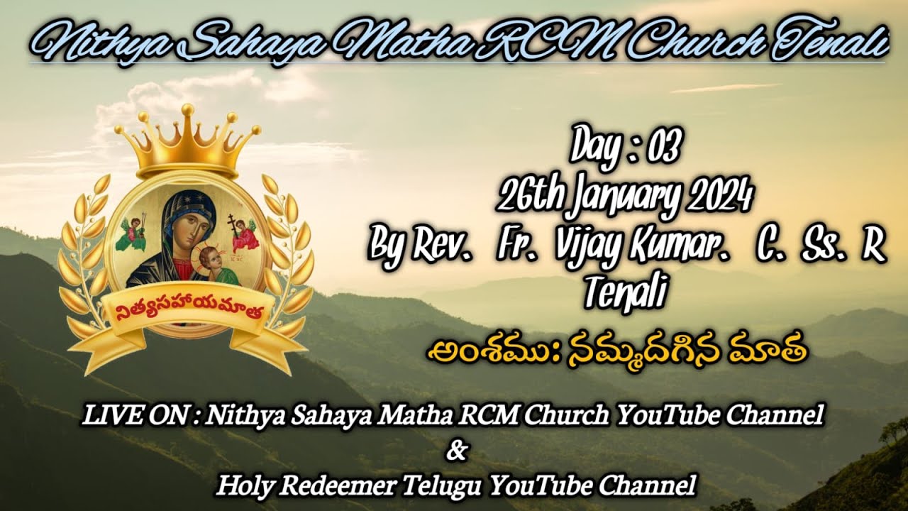 LIVE | Nithya Sahaya Matha Novena Day : Three, Friday | 26th January ...