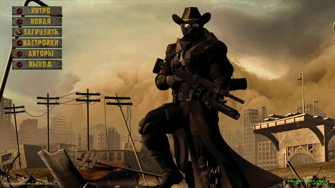 01 Fallout - Story Jackal. Интро смотрим, билд пилим, завязку игры ...