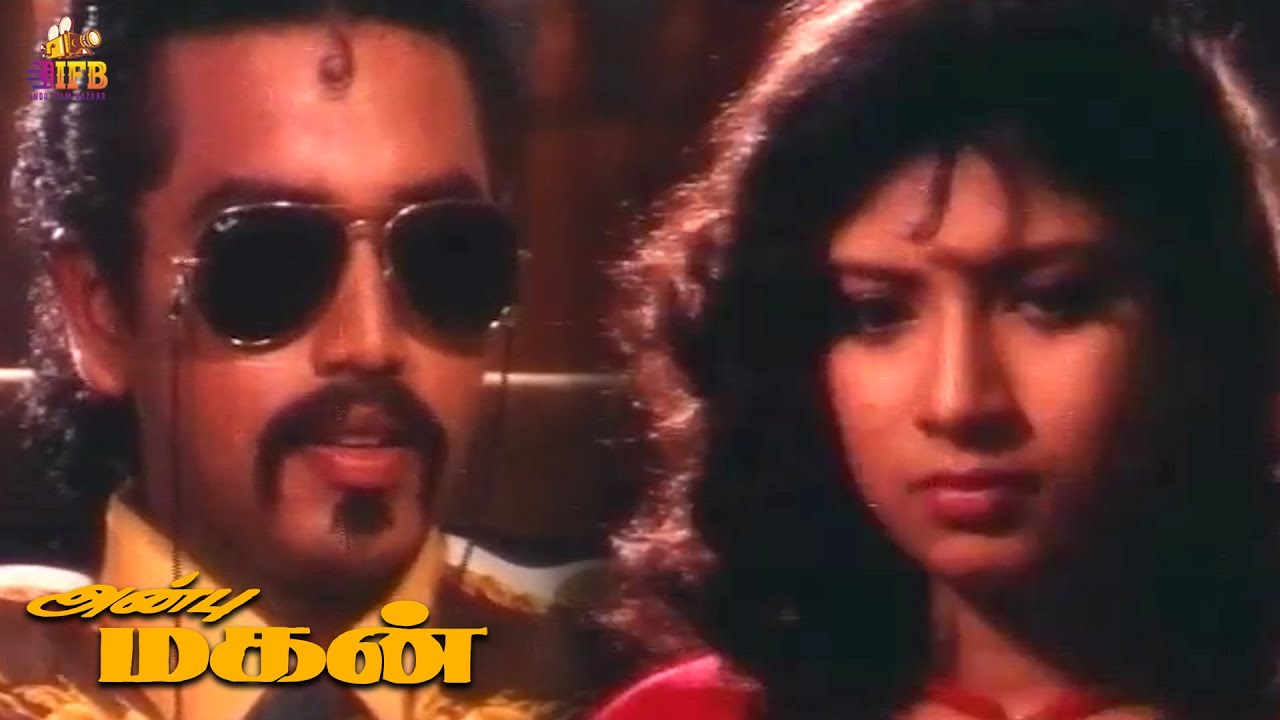 A Very Thrilling Tit For Tat Scene - Anbu Magan | Bharat Kumar | Sanghavi | Radha Ravi | Deva ...