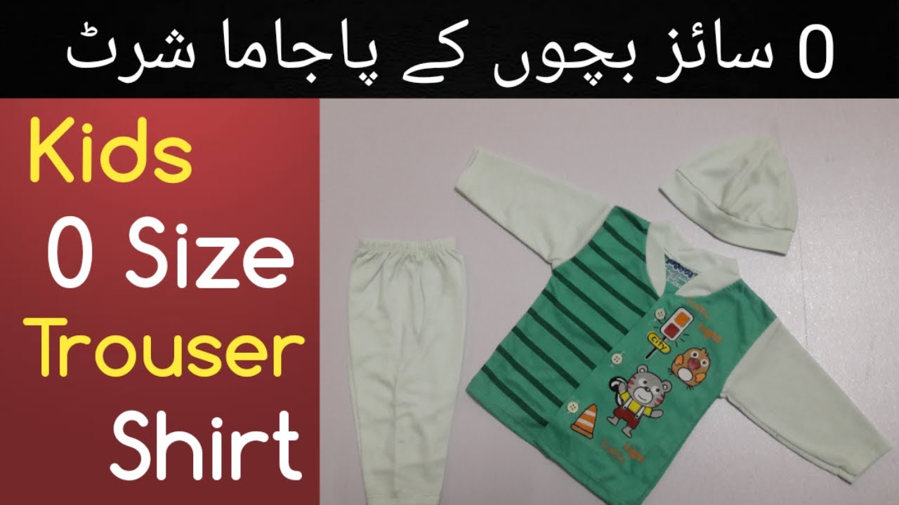 Zero Size Baby Pajama Shirt for summer season | New Born Baby Trouser ...