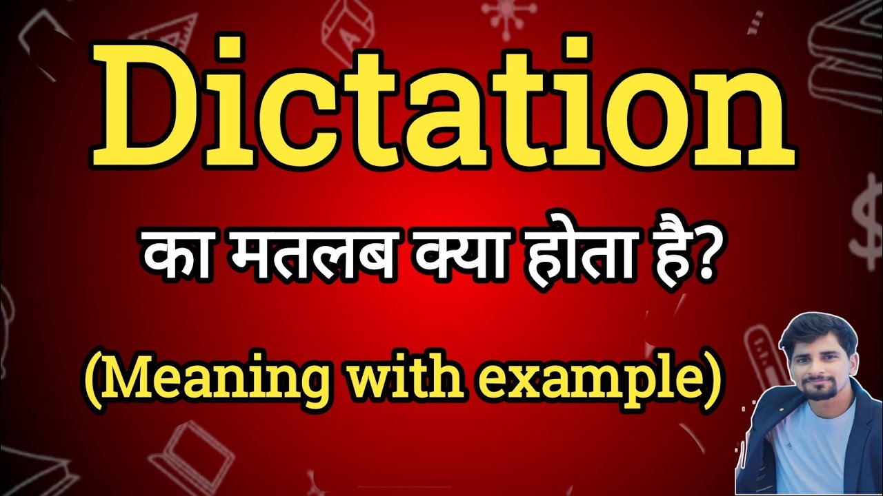 Dictation Meaning in Hindi | Dictation Ka Matlab kya Hota hai| English ...