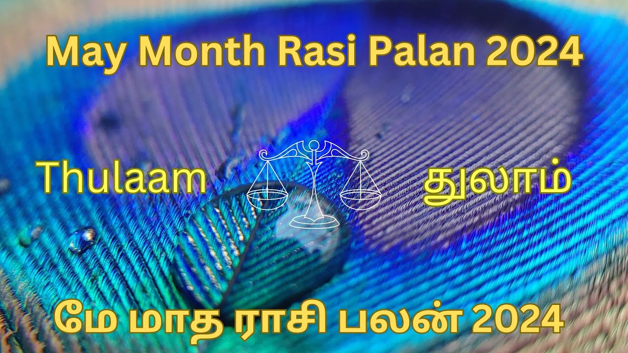 May Month Rasi Palan 2024 | மே மாத ராசி பலன் | Thulaam | Insight ...