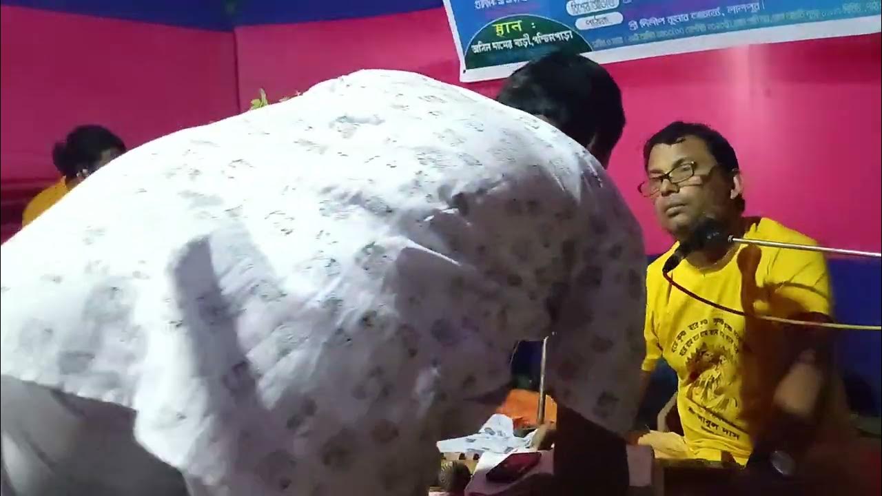 gopal ar anustan 2023 singer babul das lalpur sanjay acharjee - YouTube