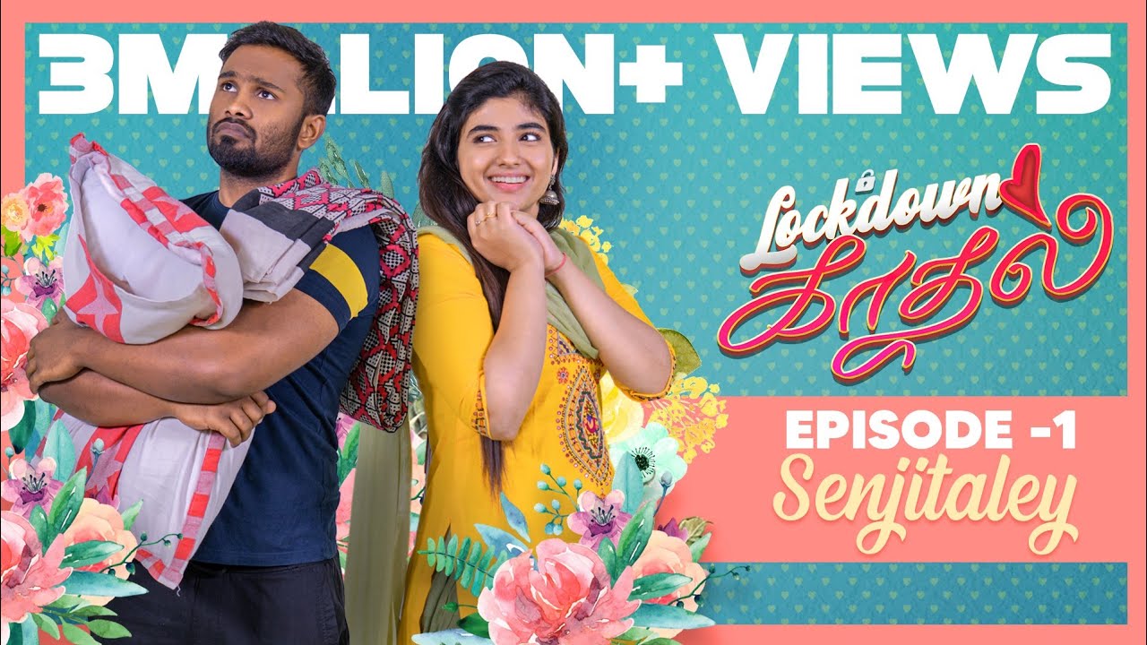 ERUMA SAANI | WEB SERIES | LOCKDOWN KADHAL | EP-1 SENJITALEY (With ...