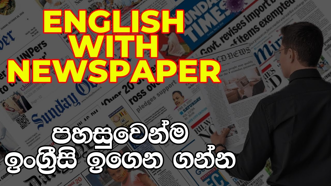 Easy English Learning With Newspaper | Advanced English Vocabulary ...