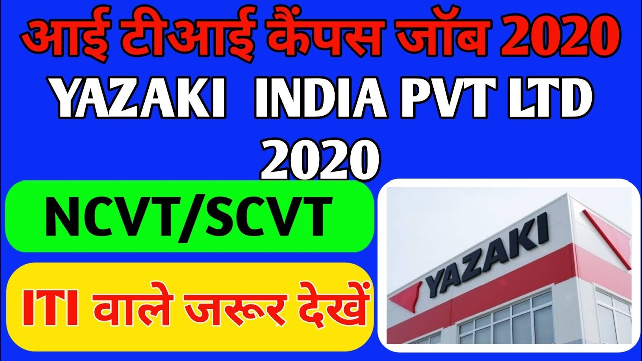 YAZAKI INDIA PVT LTD 2020//ITI CAMPUS PLACEMENT 2020//ITI CAMPUS JOB ...
